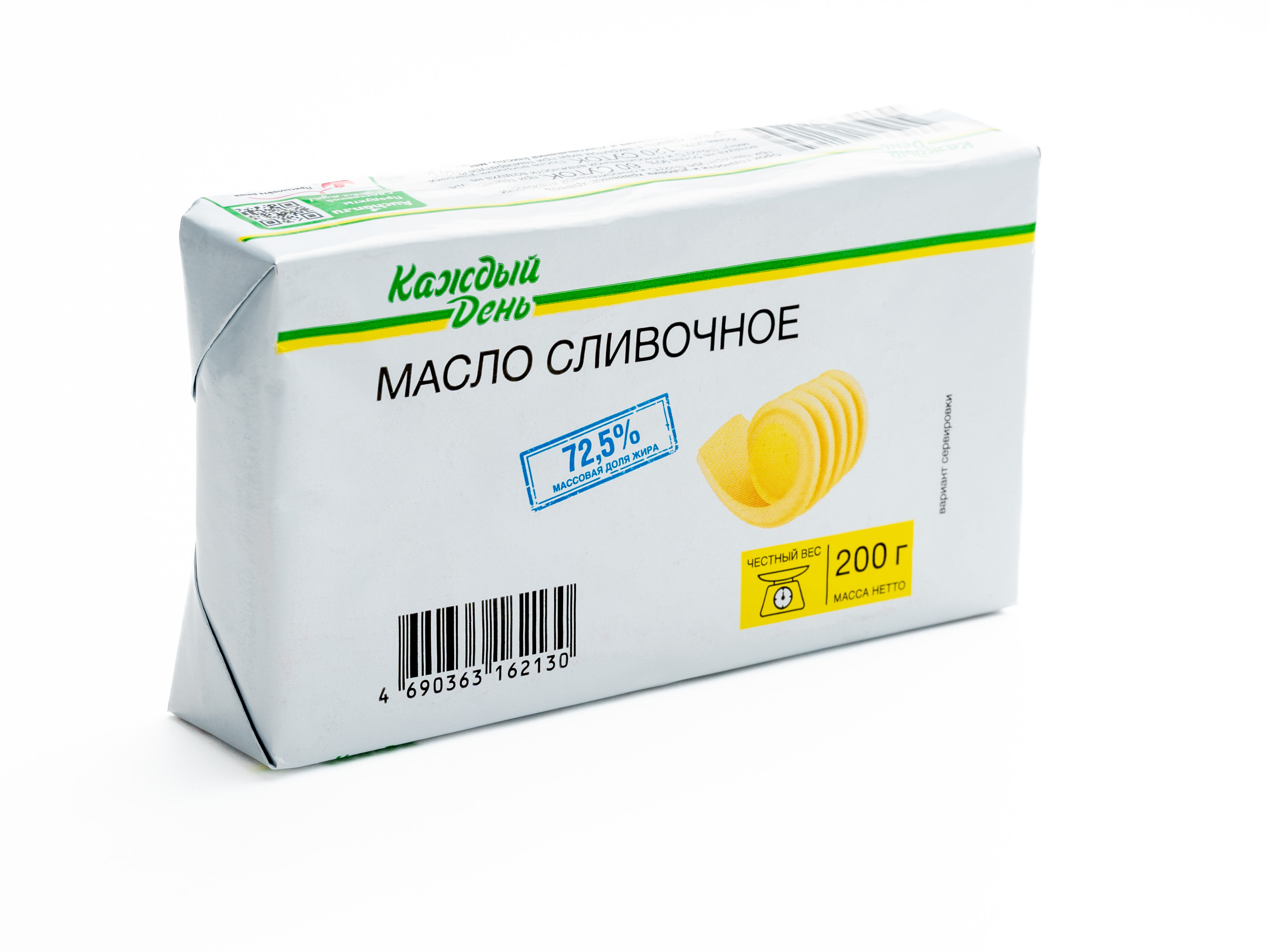 «Каждый день» масло сладко-сливочное несолёное 72,5% 200 гр